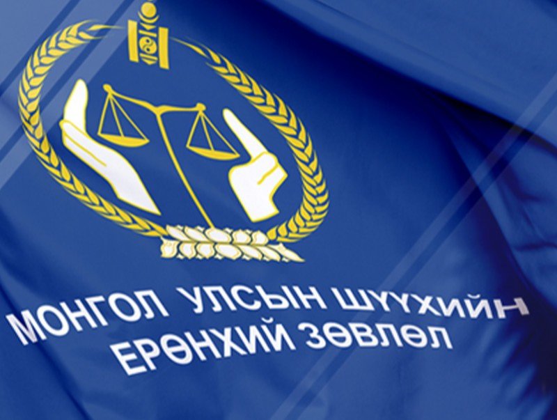 Канад Улсын мужийн Ерөнхий шүүгч нар Монгол Улсад айлчилж байна